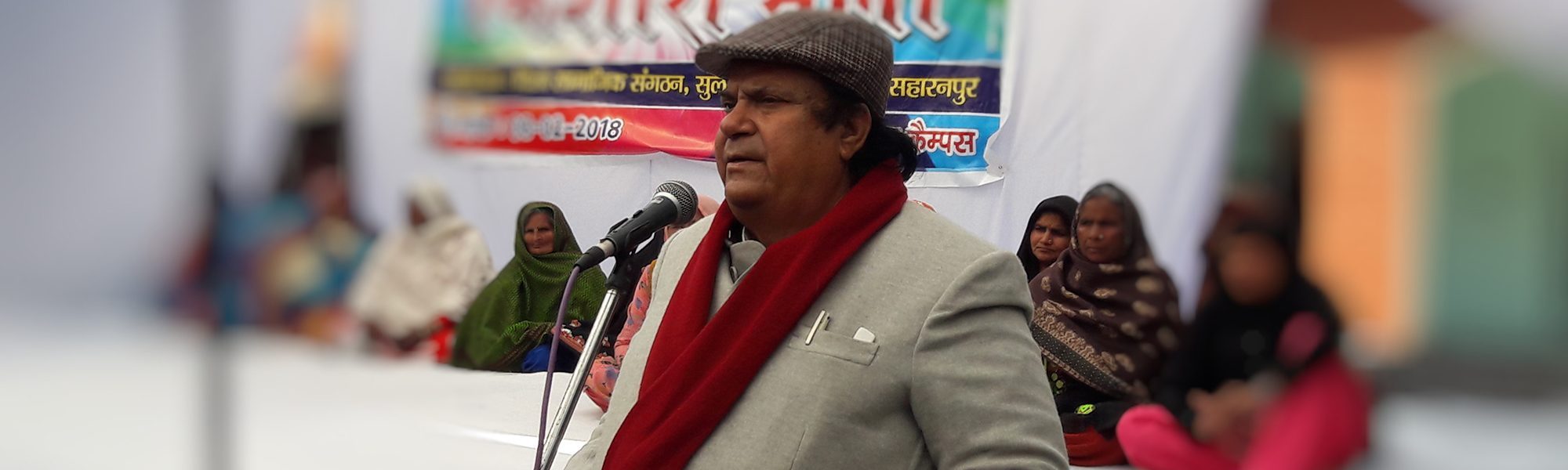 Director’s Biography – Disha Social Organisation